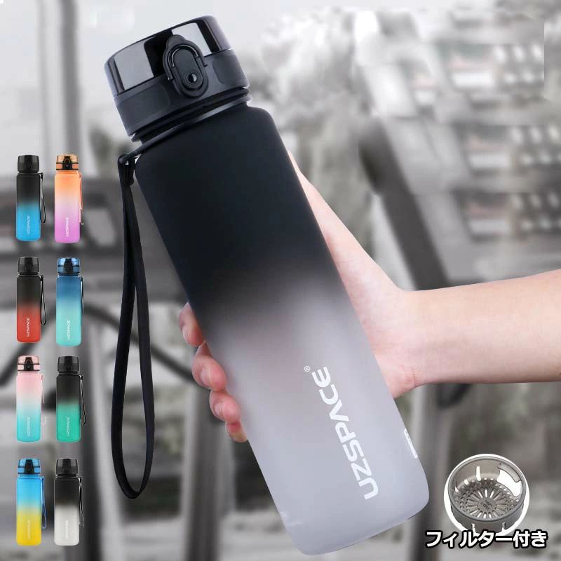 【商品番号】y758281【カラー】8色【素材】Tritan【容量】350ml、500ml、1000ml、1500mlボタンをクリックして片手で簡単に開けます。安全なロックを設計されており、ほこりやれを防ぎます。簡単に分解できることでお手入...