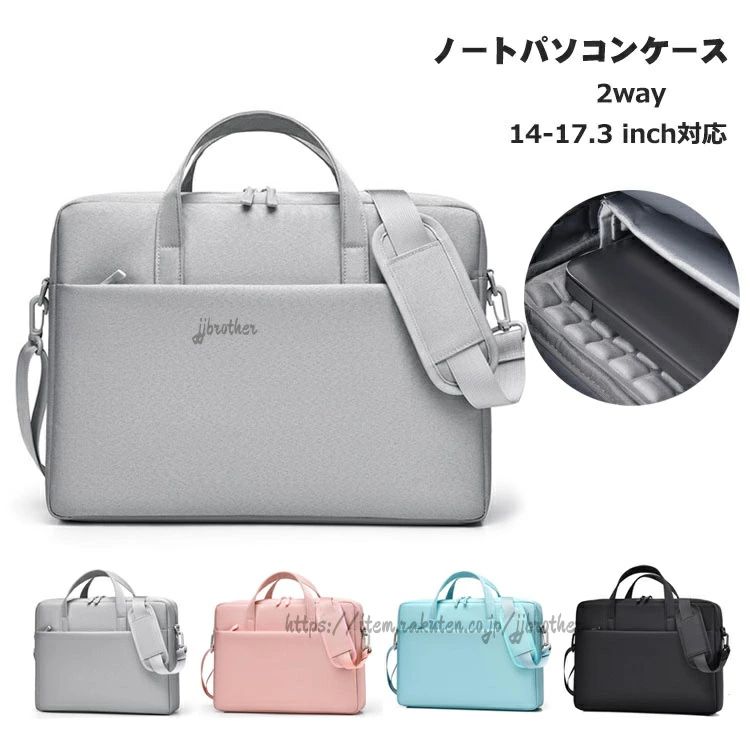 商品説明商品名ショルダーバンド付きノートパソコンケースです。取っ手が付いて持ち運びに便利なノートpcバッグ。背面に固定用の帯を付き、キャリーケースにも取り付け可能なので、旅行や出張にも便利です。素材オクスフォード生産国中国サイズ【14インチ...
