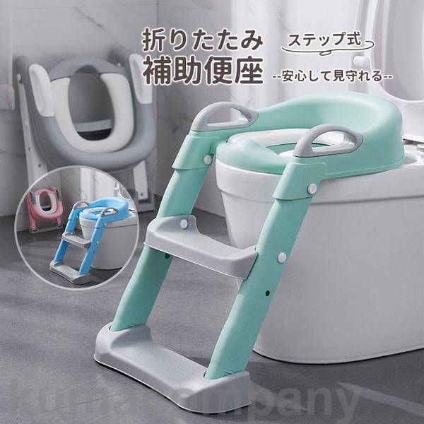 商品詳細:カラー:/ピンク/グリーン/ブルー/グレーサイズ:/フリーサイズ【商品説明】お子様のトイレトレーニングに?自分で登って、自分で座れるので、1人でトイレに行けるようにサポートします。ご家庭のトイレで使えるので、大人用トイレへの移行も...