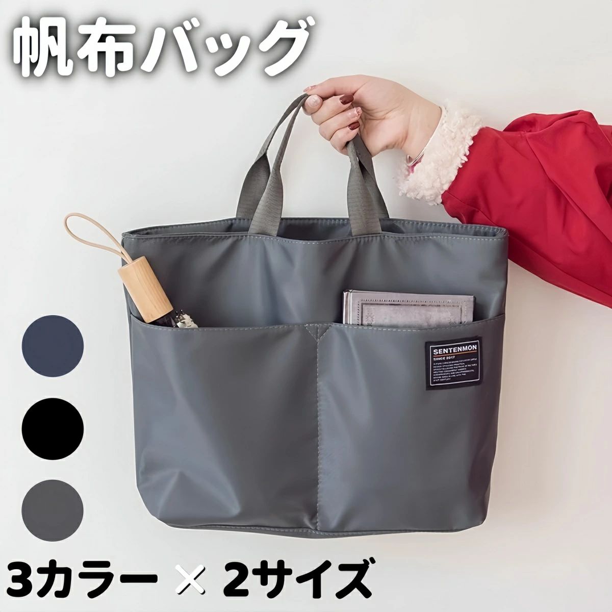 カラー：ブラック、ブルー、グレー サイズ： 【S】長さ(上)39cm長さ(下)30cm高さ29cm幅11cm 【L】長さ(上)42cm長さ(下)33cm高さ29cm幅11cm 素材：ナイロンカラー：ブラック、ブルー、グレー サイズ： 【S】...