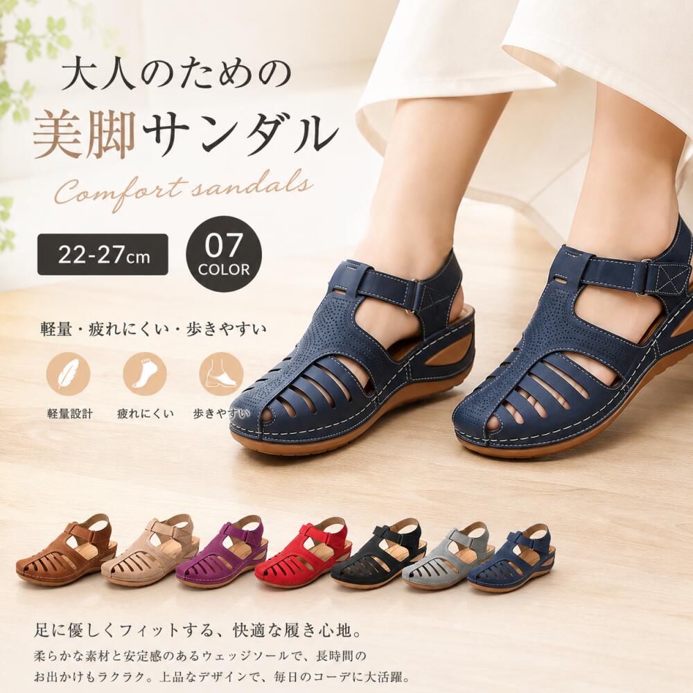 商品詳細 商品名 サンダル レディース 素材 PU カラー 7色 返品・交換 ●サイズ交換する場合、ご注文から2日以内お店までお問合せ下さい。 ●初期不良や弊社都合による著しい発送遅延などが発生した場合は、未使用の商品のみ到着日から3日以内...