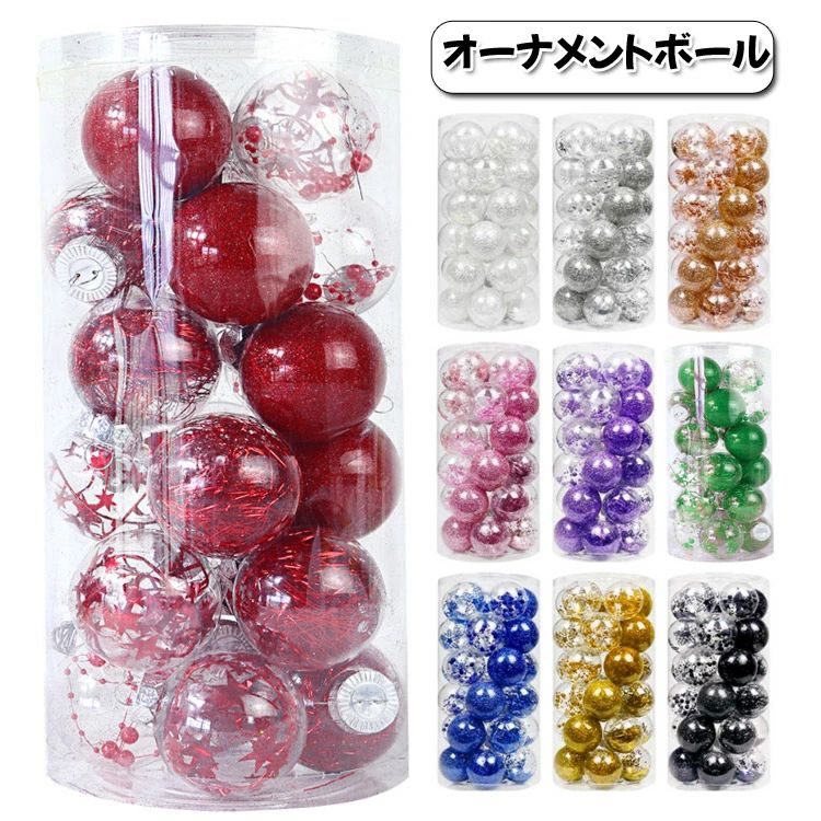 製品詳細 。 商品番号 hyf028 内容物 ボール24個 カラー 図像通り サイズ ボール直径6cm 生産地 中国 ※注意点 商品写真はできる限り実物の色に近づけるよう加工しておりますが、 お客様のお使いのモニター設定、お部屋の照明等によ...