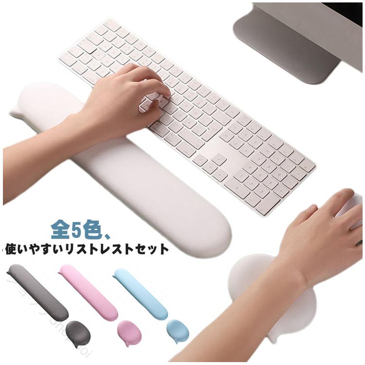 全5色、使いやすいリストレストセット柔らかくて手首の疲労を軽減できるリストレスト！長時間のパソコン作業、ゲームなどによる手首と腕をサポート！会社でも自宅でもよく使われる必要品です。可愛いデザイン、ギフトとして友達に贈ってもいいです。 サイズ...