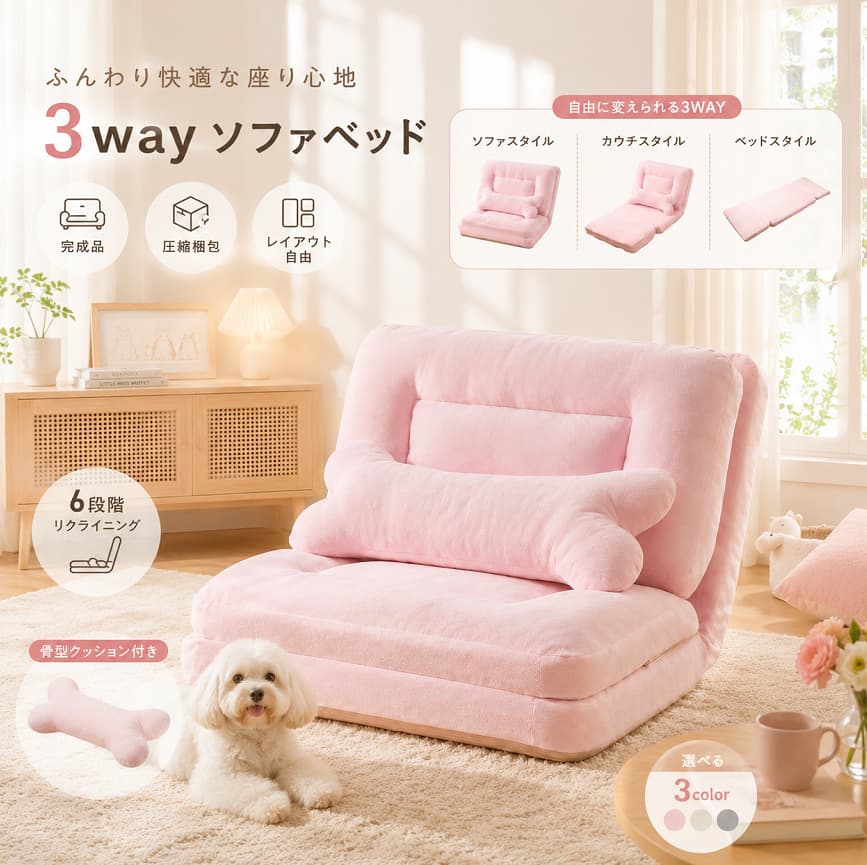 【おすすめ商品】【おすすめ商品】