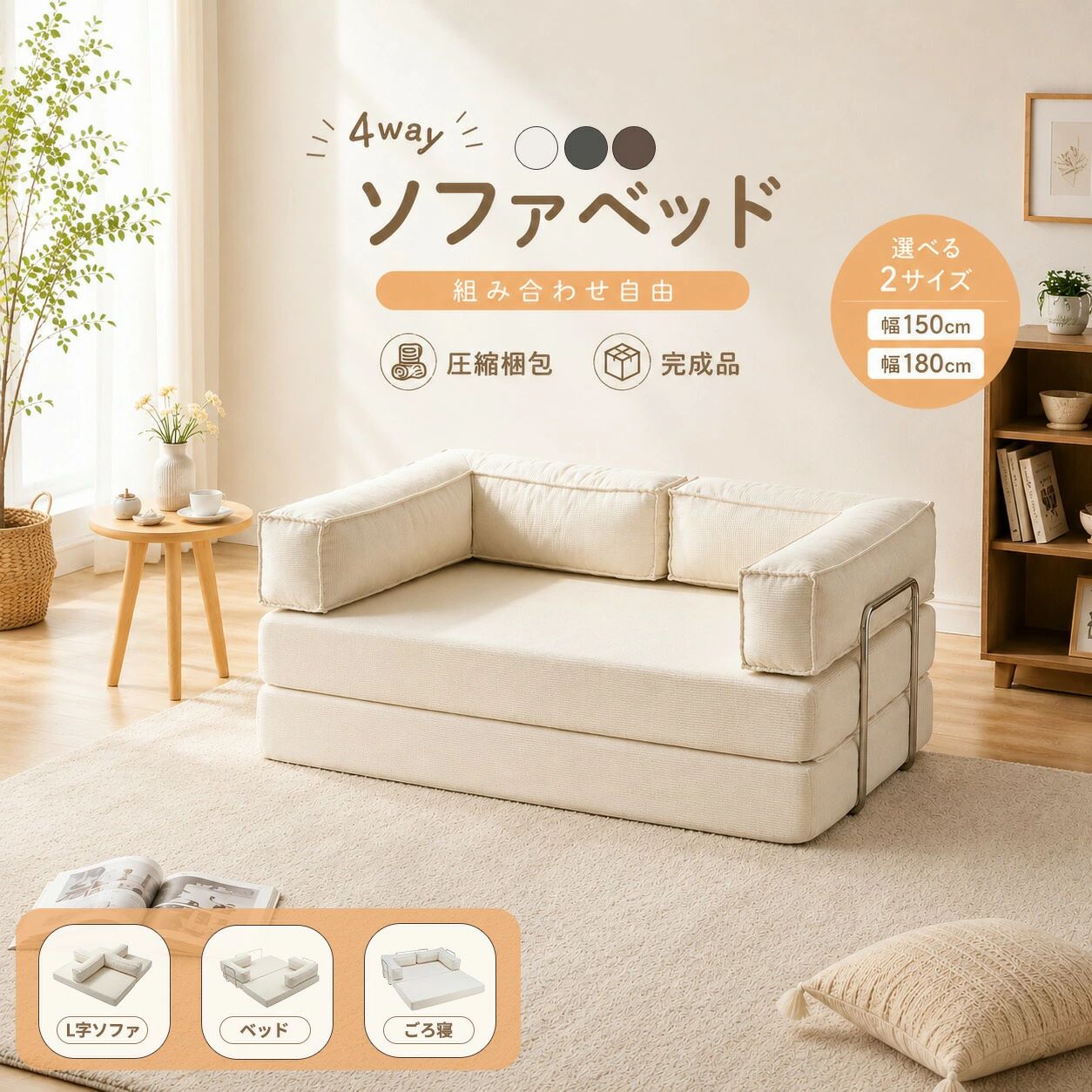 COOMOセンターテーブル × ソファー の人気定番を厳選おすすめのセンターテーブルおすすめの人気ソファーCOOMOセンターテーブル × ソファー の人気定番を厳選おすすめのセンターテーブルおすすめの人気ソファー