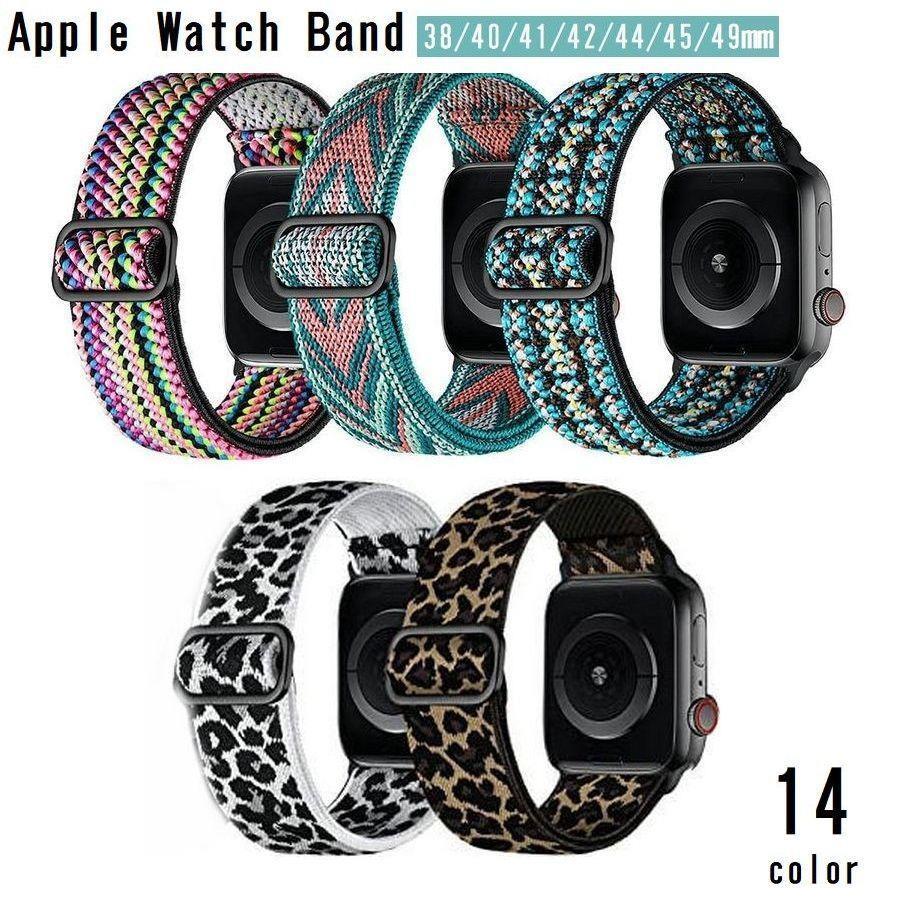 デザイン豊富なAppleWatch用交換用ベルトです。修理交換はもちろん、ファッションに合わせた時計のイメチェンにも◎※AppleWatch本体は付属しておりません。※その他のカラーも別ページで販売中です。　「zak-25014」で検索して...