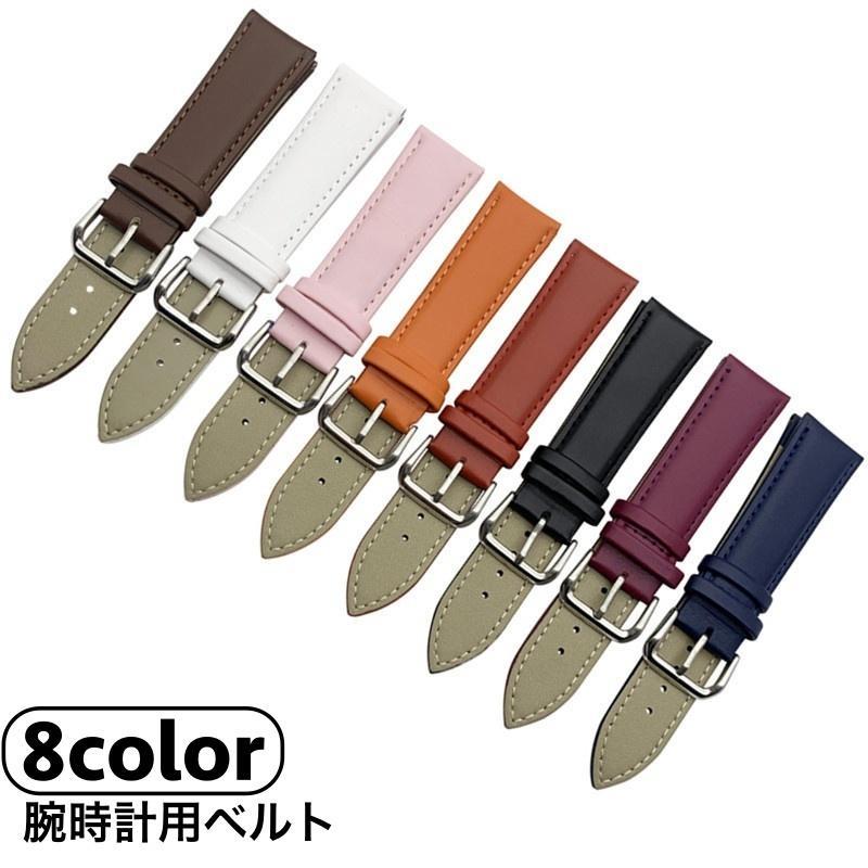 お洒落なレザー調の腕時計ベルトです。ビジネスシーンやプライベートなど様々なシーンでも使いやすい♪【素材について】合皮【カラーについて】生産ロットにより柄の出方や色の濃淡が異なる場合がございます。お使いのモニターや撮影時の光の加減などにより画...