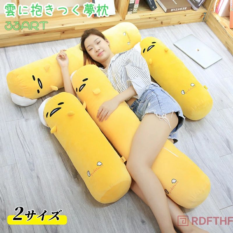 ◆【商品説明】 - 高品質枕をふわふわでしっかりと保ち、頭からつま先まで十分なサポートを提供。ダブルステッチで耐久性あり。 - 体の長いデザインで様々なシーンで活用可能。スマホや読書時に便利で、横向き寝でいびき予防にも役立つ。 - 多用途抱...