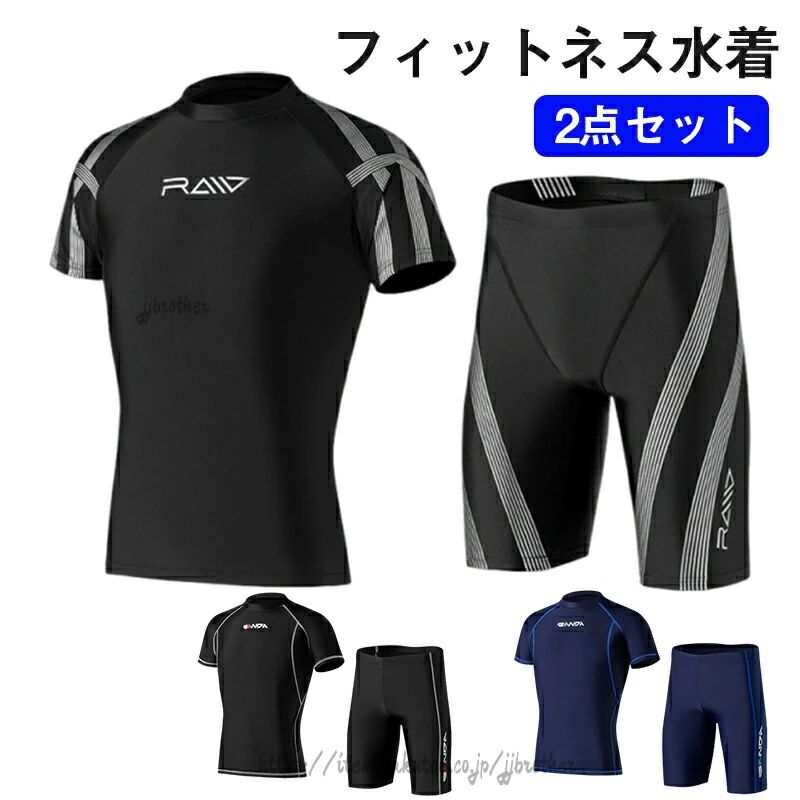 素材ナイロン、ポリエステル、スパンデックスサイズ【L】着丈:60cm バスト:94cm パンツ総丈:39cm ウエスト:66cm 参考身長:155-160cm 参考体重:50‐55kg【XL】着丈:64cm バスト:97cm パンツ総丈:4...