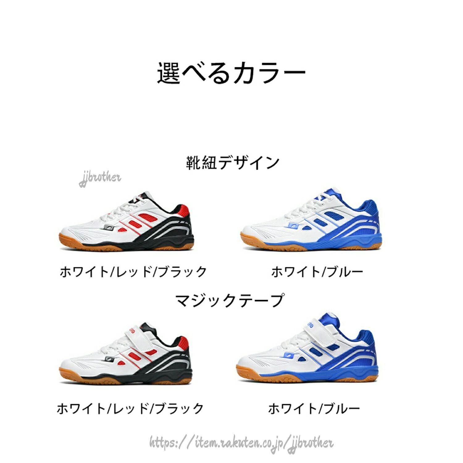 バドミントシューズ メンズ レディース 体育館シューズ 大人 ジュニア オールコート クッション性 運動靴 テニスシューズ 試合用 軽量 滑り止め 通気性 衝撃吸収 男女兼用 23.0cm-27.5cm軽量素材の採用により、シューズの重量を...