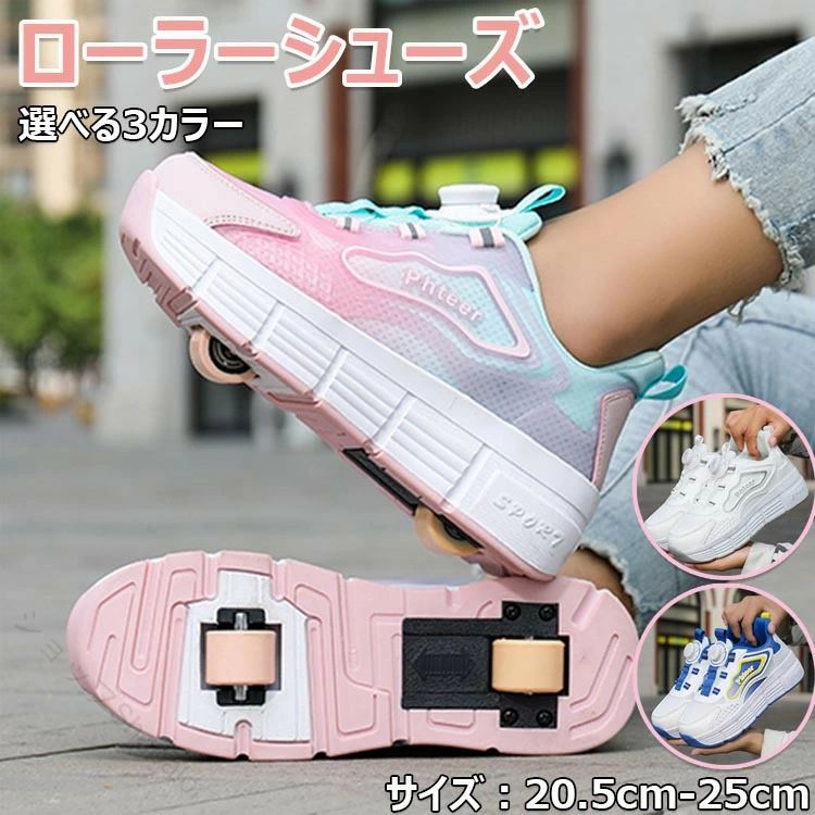 【商品コード】：y813356【カラー】ホワイト ピンク ブルーサイズ：(約)31（20.5cm）32（21cm）33（21.5cm）34（22cm）35（22.5cm）36（23cm）37（23.5cm）38（24cm） 39（24.5c...