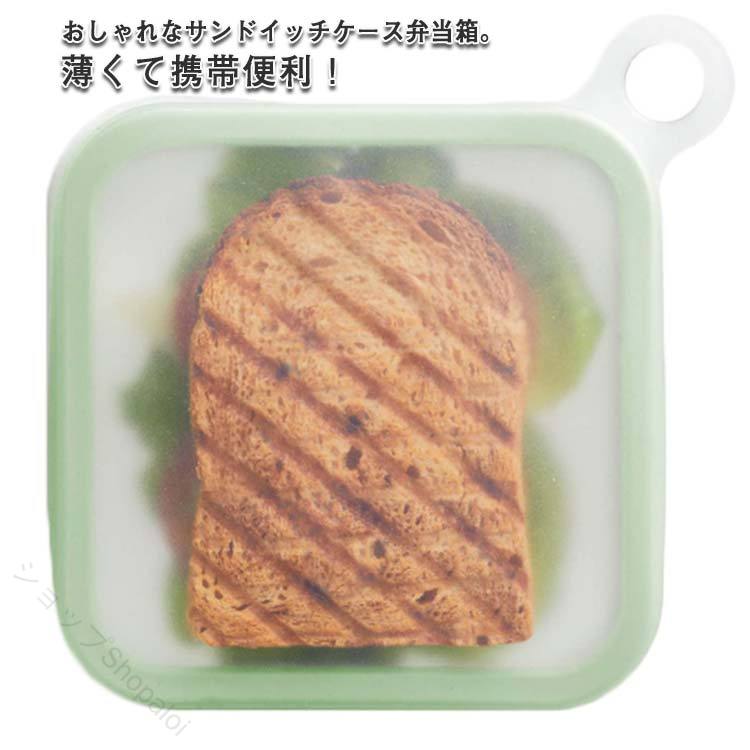 商品情報サイズ：155*155*25mmおしゃれなサンドイッチケース弁当箱。薄くて携帯便利！サンドイッチを作って、そのまま持ち運べるランチケース。フタを閉じるだけ！簡単にサンドイッチを作ります汚れたら水洗いだけできれいになり、繰り返し使用で...