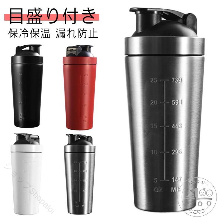 目盛り付き: 分量を正確に測るために目盛りが付いています。ボール入り: プロテインの素粒子を均等に混ぜるためのボールが付属しています。保冷保温: 高品質なステンレス製で、飲み物の温度を長時間にわたって保ちます。漏れ防止: シリコン製のシール...
