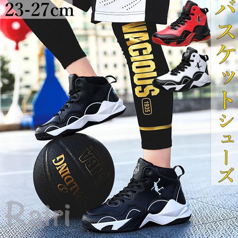 メーカー希望小売価格はメーカーカタログに基づいて掲載しています 素材:【アッパー】PU/ 【ソール】ゴムサイズ：23.0~27.5cm*ソールは衝撃緩衝性に優れたゴム素材を使用*ハイカットデザインで、人それぞれ異なる足の形に無理なくフィット...