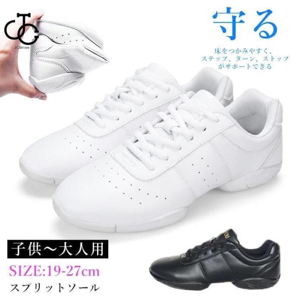 多種ダンスに、オールシーズンに、ぴったりの爽やかなクッションのダンスシューズ ☆シンプルなデザインはカジュアルに、ガーリースタイルやきれいめコーデにと、どんなスタイルにも合わせやすい便利アイテム！ 美脚効果はばっちり！スタイル良くみせてくれ...