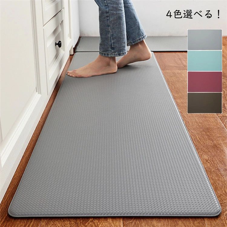 商品詳細 商品内容 キッチンマット 素材 PU カラー 写真通り サイズ （cm/kg） 44x75cm 44x150cm ※サイズは平置きの状態で計測しています。 ※測る箇所により、若干の誤差が生じる場合もございます。ご了承下さいませ。 ...