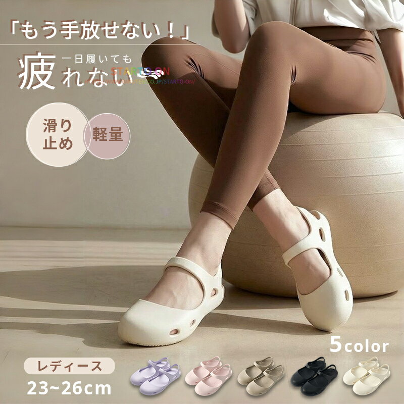 材質：EVA ヒールの厚さ：約2cm カラー：ホワイト、ブラック、ピンク、パープル、キャメル ●【通気性抜群】：多角度に通気穴があり、通気性に優れ、蒸れ知らずです。暑い日でも快適に過ごせます。 ●【軽量で持ち運びやすい】 ：超軽量のEVA素...