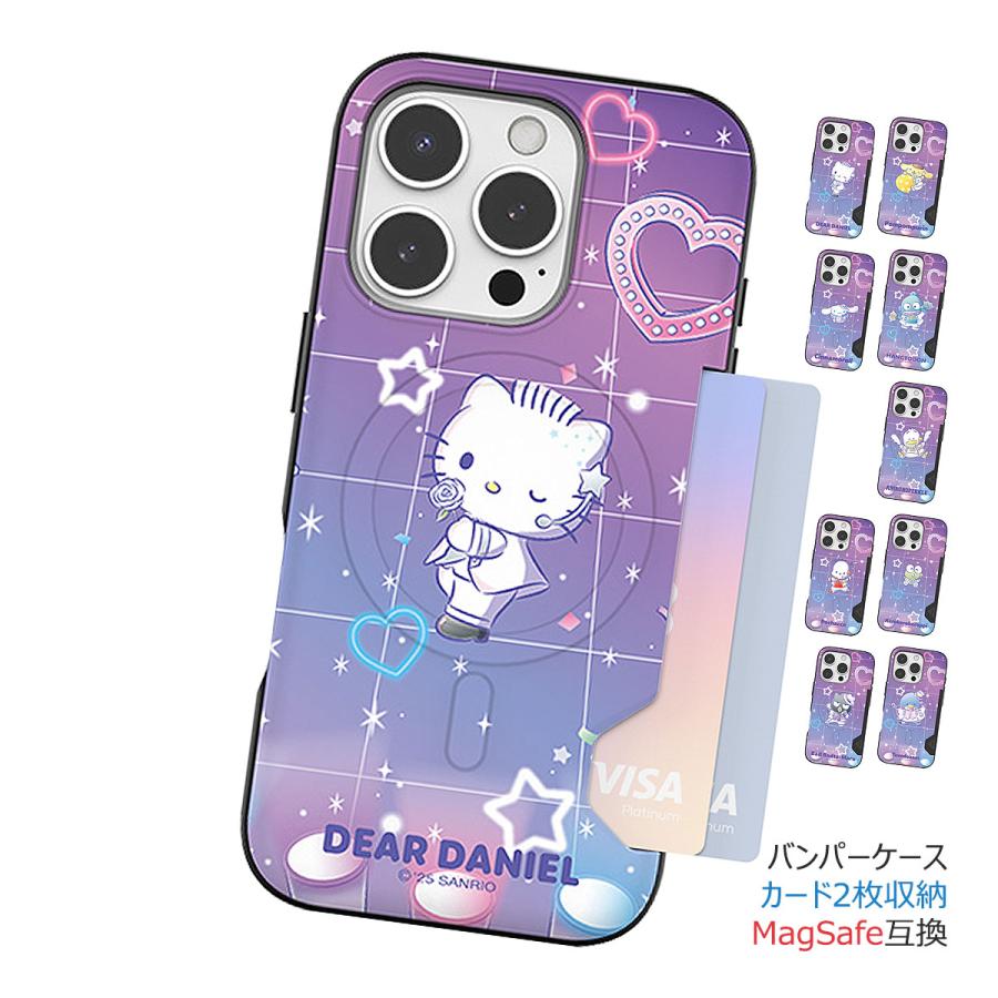 ★サンリオ キャラクターズ アイドル ツー カード マグネチック バンパー (マグセーフ互換)★ スマートフォン ケース スマホ カバー ・対応機種：アイフォン アイホン iPhoneAir エア iPhone17 iPhone17Pro ...