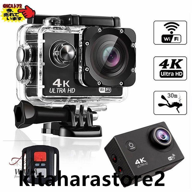 最高画質4K/30fps、両面ディスプレイ・本体でも10m防水対応。付属品の防水ケースをつけるとなんと30mまで浸水可能。夏はマリンスポーツ・秋は登山・冬はウィンタースポーツ春はバイクツーリングなど1-2日オールシーズン楽しめます。量販店な...