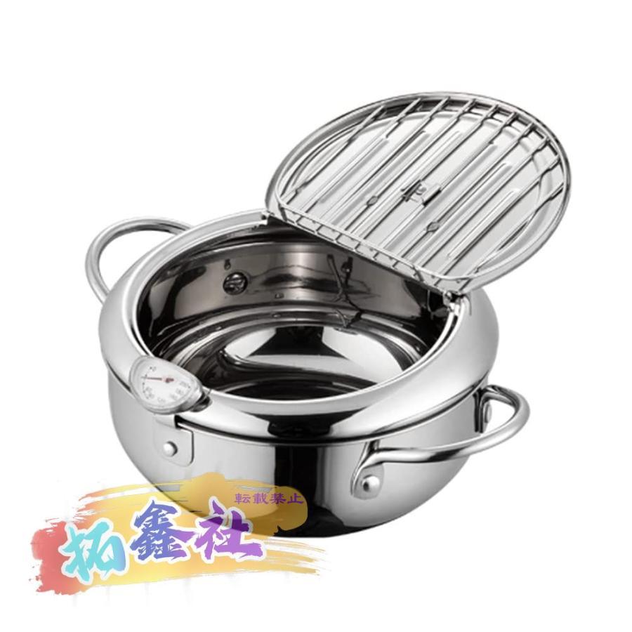 天ぷら鍋 揚げ鍋 ih対応 ステンレス 蓋付 付き 揚げ物鍋 フライヤー 両手鍋 温度制御天ぷら鍋 揚げ鍋 ih対応 ステンレス 蓋付 付き 揚げ物鍋 フライヤー 両手鍋 温度制御