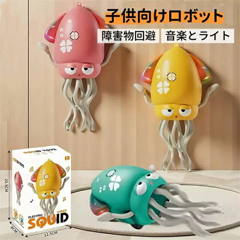 【インタラクティブなダンスの楽しさ】電動タコのおもちゃは、独自の8本足アクションとカラフルなLEDライトで、ダンス、ウィグル、スピンをします。動きと光で、お子様のエンターテイメントや感覚遊びに最適です。【安全で耐久性のあるデザイン】高品質の...