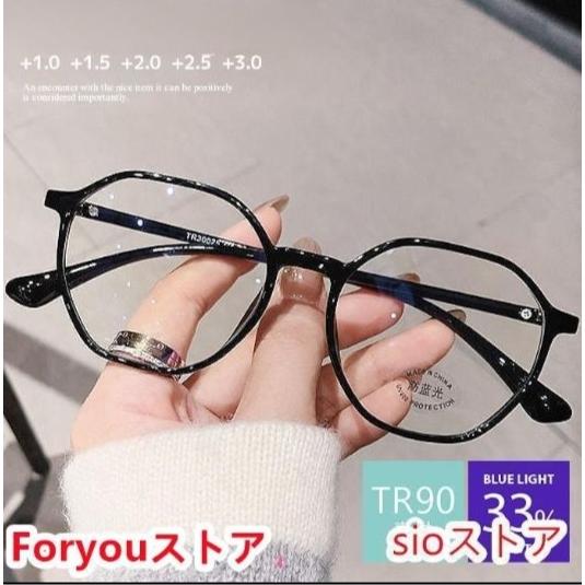 長時間の使用でも疲れない超軽量設計＆軽量強化素材の優れモノ大きなフレームも人気なデザインリーディンググラス■素材フレーム：軽量プラスチック樹脂+TR90レンズ：硬質プラスチック樹脂ACレンズ（ブルーライト33％カットクリアレンズ）■カラーブ...