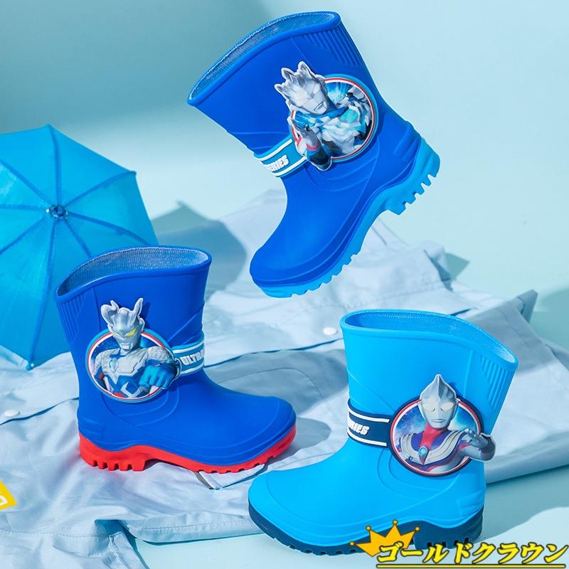 ウルトラマンUltraman 　レインブーツ　子供用　キッズ　長靴　雨靴　 男の子 女の子　 防水 保育園 幼稚園 通園 通学 学校 入学ウルトラマンUltraman 　レインブーツ　子供用　キッズ　長靴　雨靴　 男の子 女の子　 防水 保...