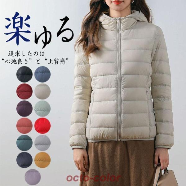 ■商品説明毎年秋冬シーズンのワードローブに欠かせないマストアイテム！これからの冷え込む季節、デイリーユースの定番として持っておきたいダウンジャケットをカラー、サイズ豊富にご用意しました。お勤めの方にはオフィス・通勤・休日のお出かけのお供とし...