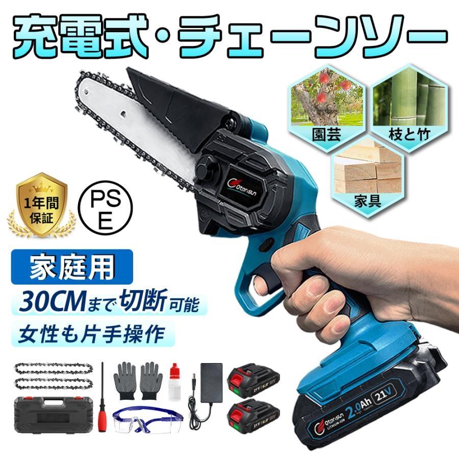 梱包サイズ:41.5 x 18.8 x 13.4 cm; 1.2 kg色:ブルー材質:ABS電源:バッテリー式電圧:21 ボルト (AC)ワット数:800 Watt-hours電池付属:はいバッテリータイプ:リチウムイオン商品の重量:1.3...