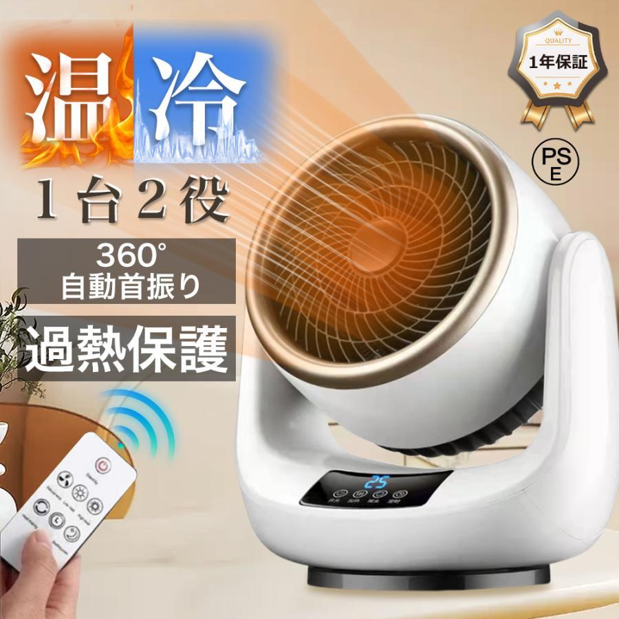 【商品の説明】製品寸法：通常版18.5*14.5*23cm/進化版23*18*28cmパッケージサイズ：28*22*30.8cm製品重量：1.3kg/1.7kg素材：難燃性ABS、難燃性ナイロン、PP定格電圧：100~110V製品周波数：5...