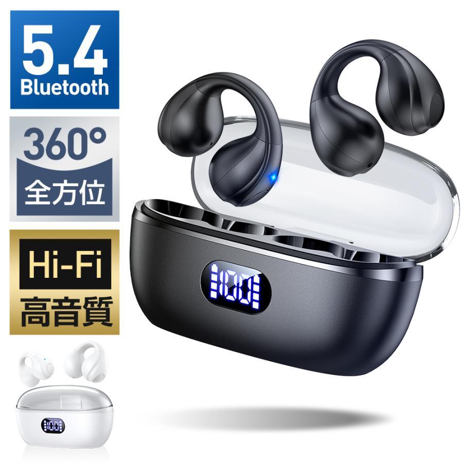 商品名： ワイヤレスイヤホン製品仕様カラー：ブラック、ホワイトBluetoothバージョン： Bluetooth5.4防水レベル：IPX7使用時間：約13時間(充電ケース併用連続再生60時間)通信距離：30M(障害物なしの場合)充電ケースの...