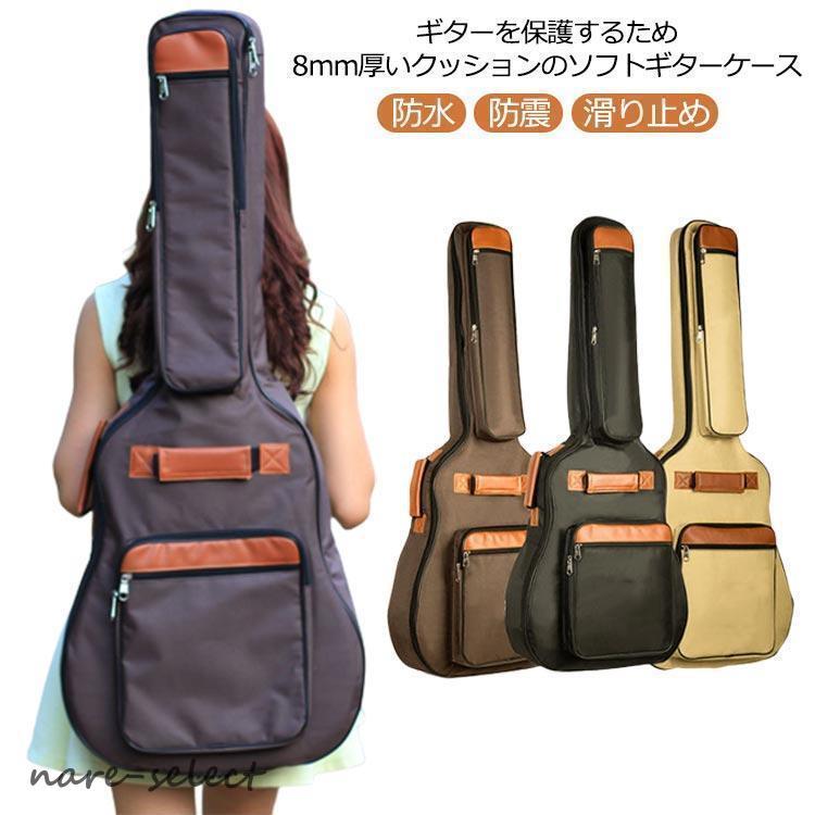 ギターを保護するため8mm厚いクッションのソフトギターケース。上下に大小二つの収納ポケットが設置されており、ギターチューナー、交換弦、楽譜などを収納できます。ショルダーストラップが長さ調整できるだけでなく、クッション素材を採用したので、、有...