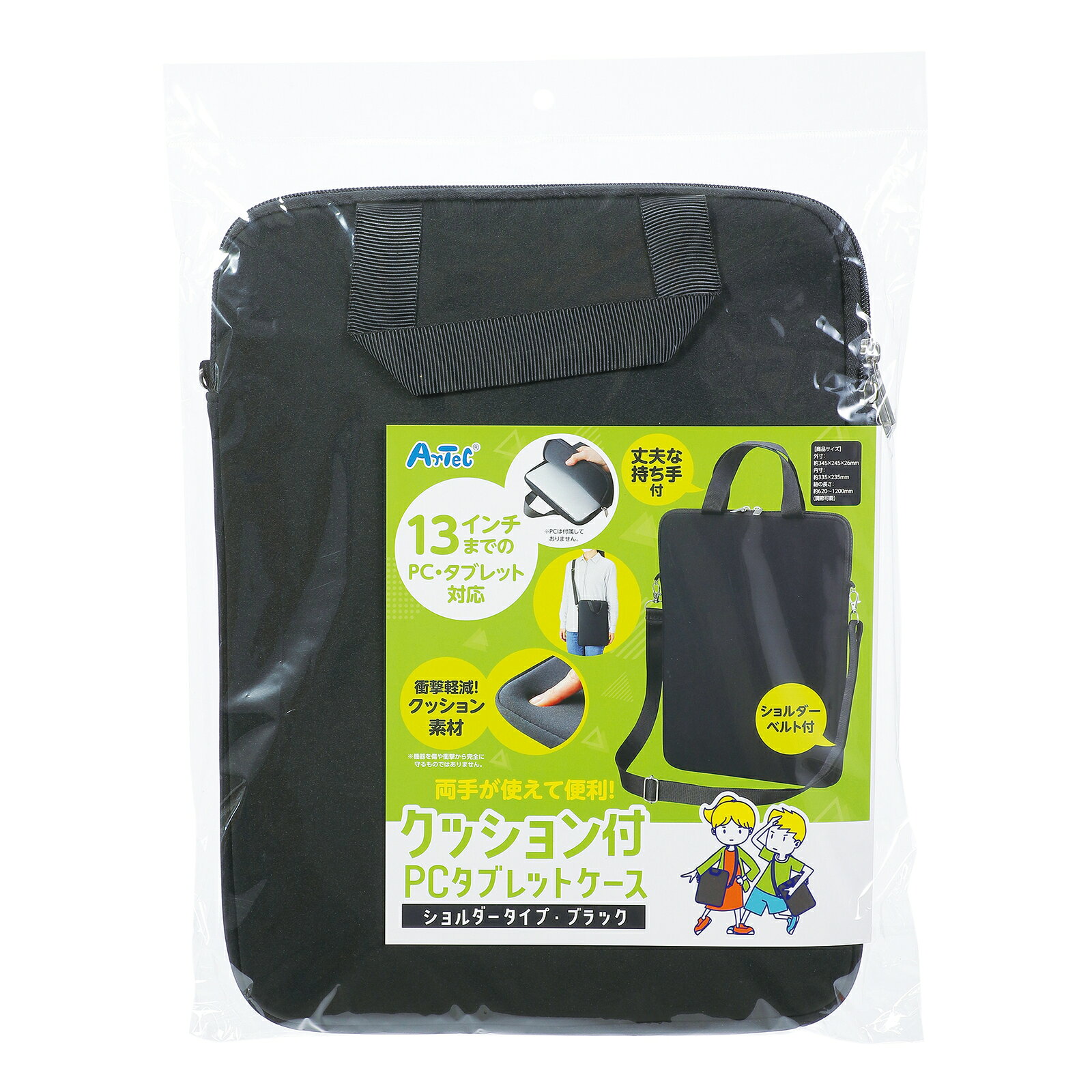 商品説明 DESCRIPTION 取っ手とショルダーベルトが付いた便利なPCタブレットケースです。 ショルダーベルト付きで両手が自由になり、快適に持ち運べます。 やわらかなクッション素材で衝撃を吸収する安心設計。 ダブルファスナー仕様で大き...