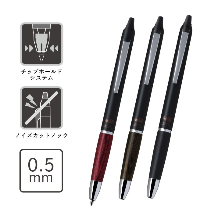 パイロット フリクションボールノックゾーン　0.5mm LFBKZ-2SEF プレミアムフリクションインキ商品スペック新機能「ZONE TECHNOLOGY（ゾーンテクノロジー）」『フリクションボールノックゾーン』は、より濃い筆跡やインキ容...