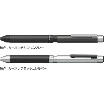 ゼブラ シャーボX 本体 CB8 Myオリジナルをつくれる ボディ、シャープメカ1本およびボールペン替芯2本または3本を、5万通り以上もの組み合わせから自由に選んで、Myオリジナルの1本を作ることができます。（シャープ部機構・ボールペン替芯...