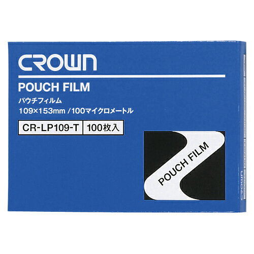 【クラウン】 パウチフィルム 葉書サイズ用 （CR-LP109-T）商品スペック●入数：100枚 ●本体サイズ：縦109×横153mm ●重量：40g ●規格：葉書サイズ●外寸：縦109×横153mm●フィルム厚：100μm（0．1mm）※...