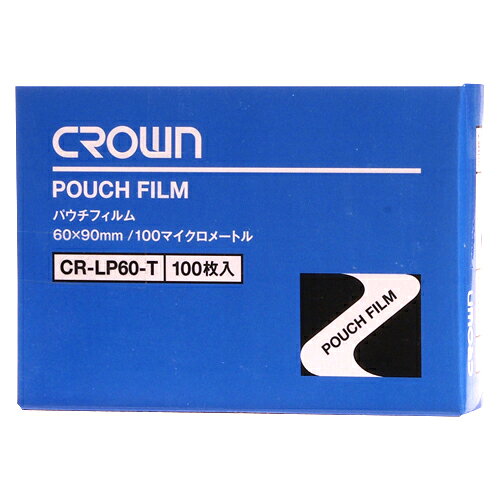 【クラウン】 パウチフィルム 一般カード用 （CR-LP60-T）商品スペック●入数：100枚 ●本体サイズ：縦60×横90mm ●重量：14g ●規格：一般カード用●外寸：縦60×横90mm●フィルム厚：100μm（0．1mm） ※フィル...
