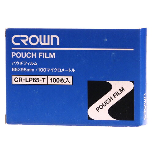 【クラウン】 パウチフィルム 定期券用 （CR-LP65-T）商品スペック●入数：100枚 ●本体サイズ：縦65×横95mm ●重量：16g ●規格：定期券用●外寸：縦65×横95mm●フィルム厚：100μm（0．1mm） ※フィルムサイズ...