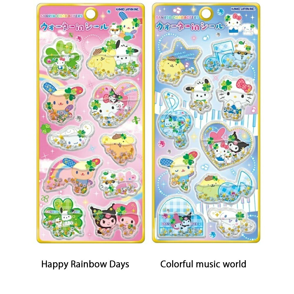 カミオジャパン 平成ファンシーウォーターinシール サンリオキャラクターズ Happy Rainbow Days Colorful music world商品スペックゴールド箔押しシール【サイズ】パッケージ：約W95×H205×D6mm【素...