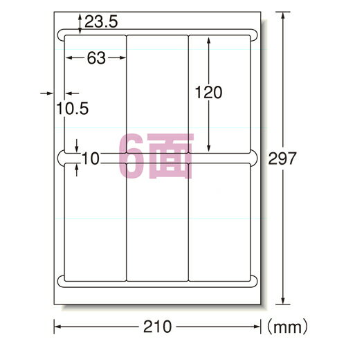 　【エーワン】 ニュースタンダードラベルA4 6面 （72206）商品スペック　□商品詳細： 紙ラベルタイプ　□規格： A4判6面　□1片寸法： 横63×縦120mm　□紙種： 上質紙　□総紙厚： 0.13mm　□対応プリンタ： 熱転写・モ...
