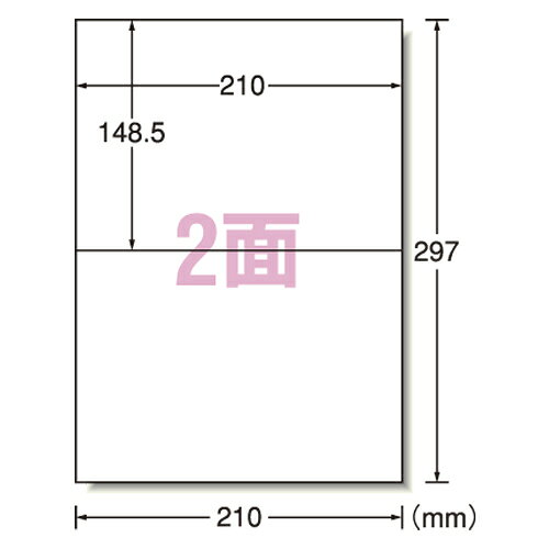 　【エーワン】 IJラベルシールA4 2面20シート入 （60202）商品スペック　□商品詳細： 10/20枚入　□規格： A4判2面　□1片寸法： 横210×縦148.5mm　□紙種： 塗工紙　□総紙厚： 0.15mm　□対応プリンタ： ...