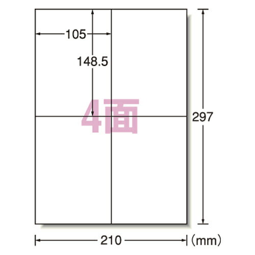 　【エーワン】 IJラベルシールA4 4面100シート入 （61204）商品スペック　□商品詳細： 100枚入　□規格： A4判4面　□1片寸法： 横105×縦148.5mm　□紙種： 塗工紙　□総紙厚： 0.15mm　□対応プリンタ： イ...