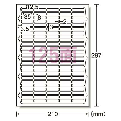 　【エーワン】 ラベルシール（IJ）光沢紙125面 （63125）商品スペック※仕様変更で商品画像と異なる場合があります。ご了承ください。