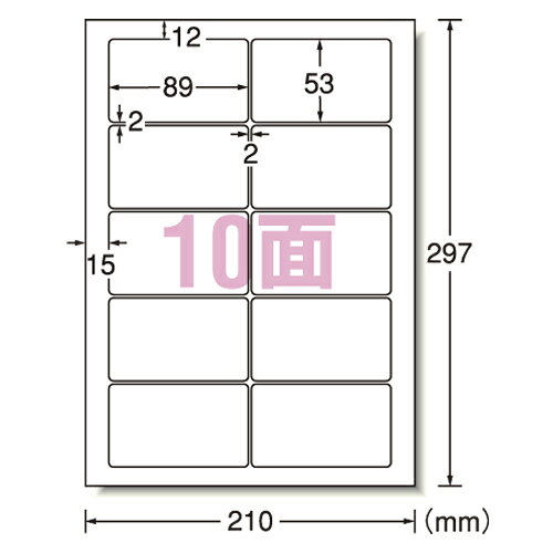 　【エーワン】 IJ用光沢紙ラベル 名刺サイズ （29221）商品スペック※仕様変更で商品画像と異なる場合があります。ご了承ください。