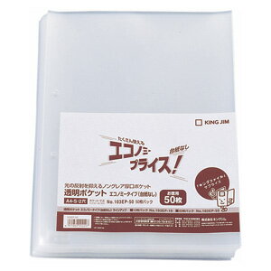 　【キングジム】 透明ポケットエコノミータイプ （103EP-50）商品スペック　□商品詳細： A4判タテ型　□規格： A4判タテ型　□穴数： 2穴　□外寸： 横230×縦300mm　□シート厚： 0.08mmCD-00049874※仕様変...
