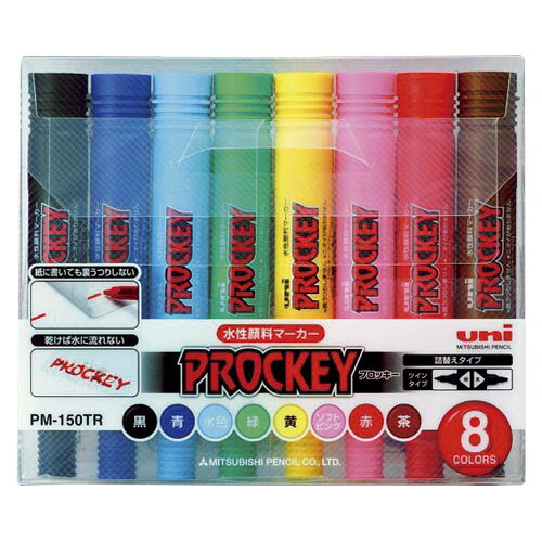 　【三菱鉛筆】 プロッキーPM-150 8色セット 新 （PM150TR8CN）商品スペック　□商品詳細： セット　□インク色： 黒，赤，青，緑，黄，ソフトピンク，水色，茶　□仕様： 8色セット　□セット内容： 黒・赤・青・緑・黄・ソフトピ...