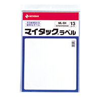 　【ニチバン】 マイタックラベル ML-B4 （ML-B4）商品スペック　□商品詳細： フリーラベル一般用　□規格： B4判　□ラベルサイズ： 横257×縦364mm　□材質： 基材=上質紙・粘着剤=アクリル系・ハク離紙=紙CD-00024...