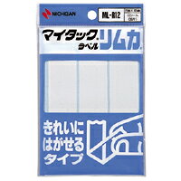 　【ニチバン】 マイタックラベルリムカ MLR12 （ML-R12）商品スペック　□商品詳細： リムカ［R］（きれいにはがせるタイプ）　□1P入数（片）： 10シート（30片）　□ラベルサイズ： 横105×縦25mm　□材質： 基材=上質紙...