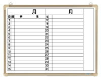 　【クラウン】 ホワイトボード 月予定表 ヨコ書キ （CR-WB15MY）商品スペック　□商品詳細： 横書き（リバーホーロー製・アルミ枠）　□外寸： 横600×縦450×厚55mm　□重量： 2kg　□材質： リバーホーロー製・アルミ枠・ボ...