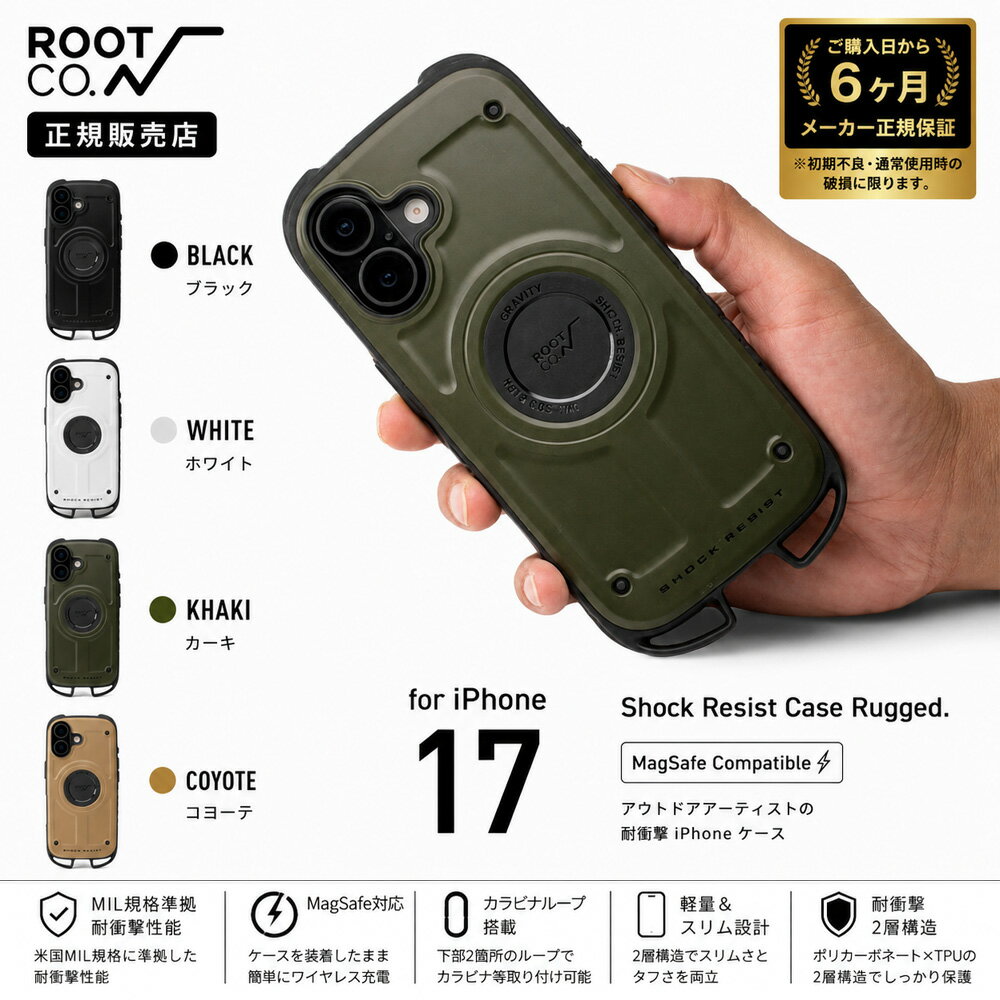 メーカー希望小売価格はメーカーサイトに基づいて掲載しています。当店は ROOT CO ルート コー の正規販売店です。 こちらの商品はご購入日から6ヶ月のメーカー正規保証がつきます。（※本製品の初期不良・通常使用時の破損に限ります） 「GR...